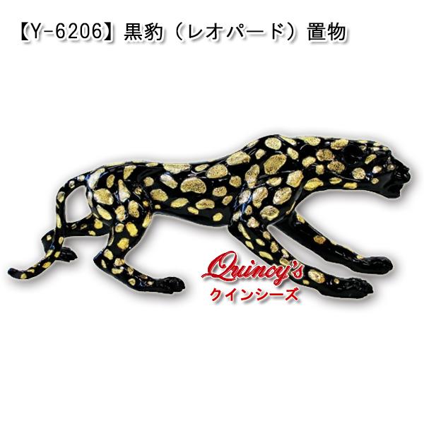 【Y-6206】黒豹（レオパード）置物 : クインシーズ ヤフー店 - 通販 - Yahoo!ショッピング