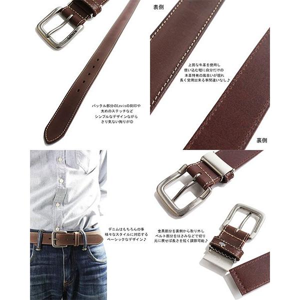 Levi's LEVI'S リーバイス スタンダード レザーベルト 牛革 Levi's LEVI'S リーバイス スタンダード レザーベルト 牛革