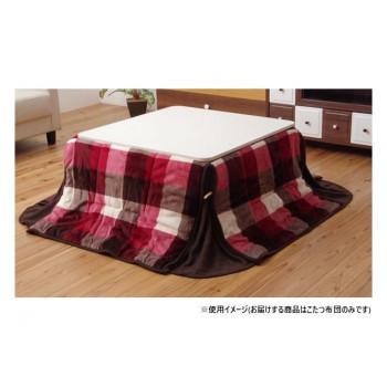 洗える 省スペースこたつ薄掛け布団 「ジャーナル省S」 ローズ 約180