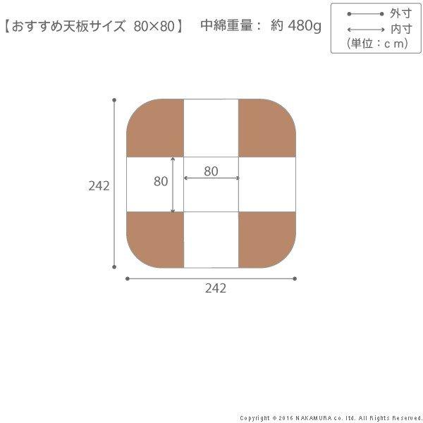 こたつ布団 こたつ 正方形 掛け布団 カバー 布団 省スペース こたつ