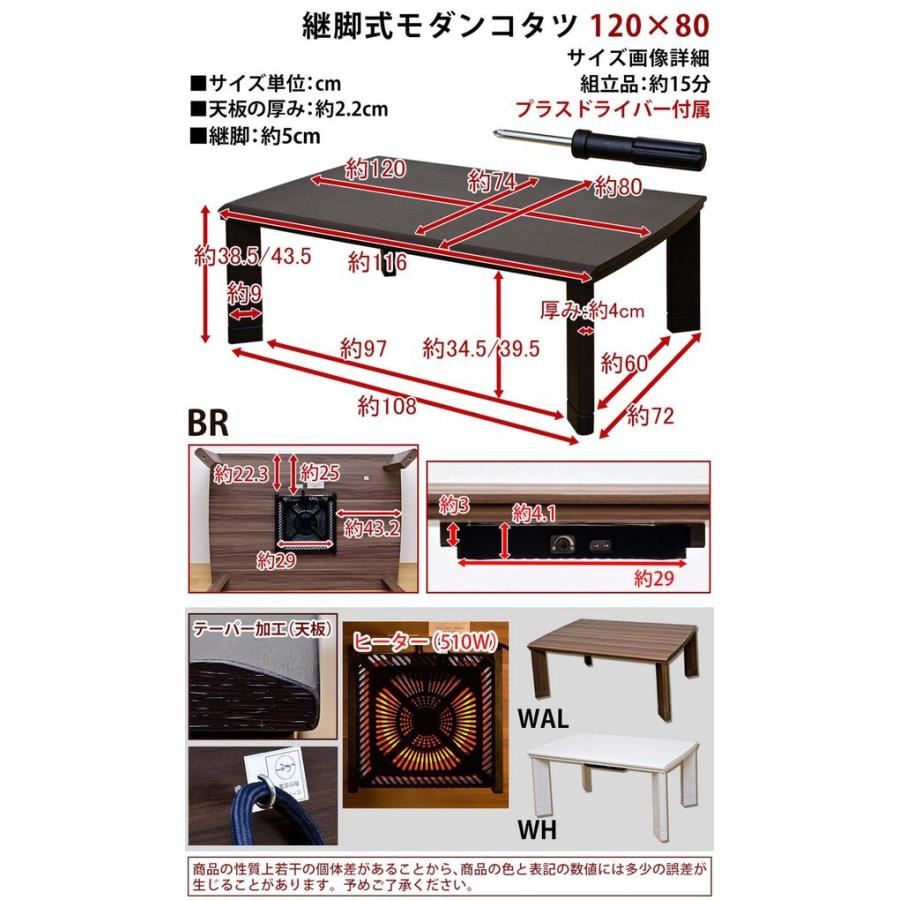 こたつ テーブル こたつテーブル 長方形 一人暮らし ローテーブル 白 2人 座卓 120×80 木 リビング 木目 コタツ 北欧 ウォールナット 2way 電気こたつ おしゃれ ...