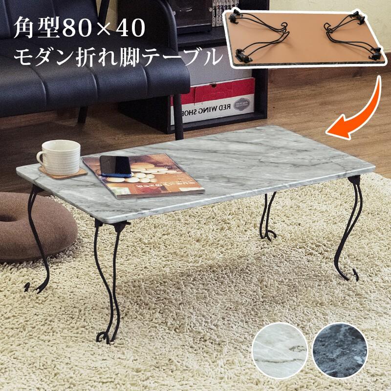 ローテーブル : rs2ths27mbk : QUOLI - 通販 - Yahoo!ショッピング