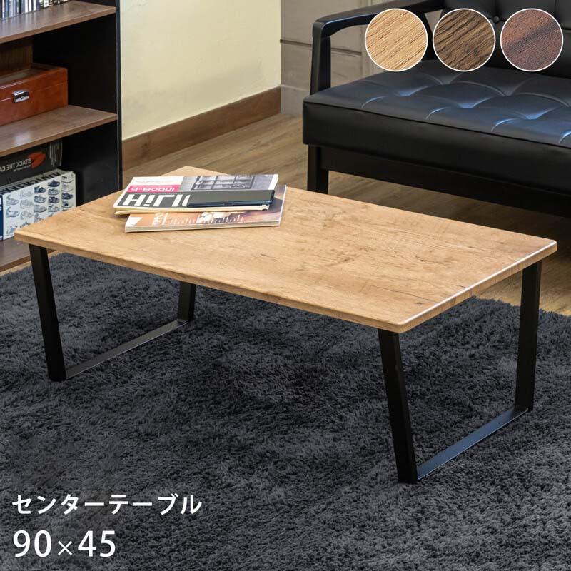 ローテーブル : QUOLI - 通販 - Yahoo!ショッピング