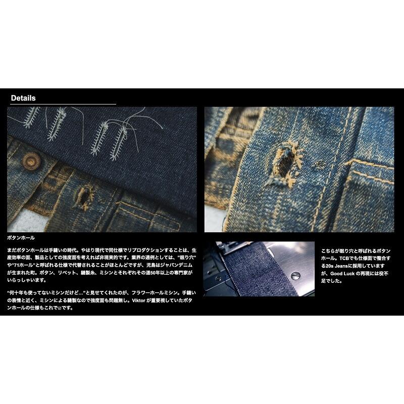 TCBジーンズ グッドラック ジーンズ TCB jeans Good Luck Jeans アメカジ メンズ ワークウェア : Qurious - 通販 - Yahoo!ショッピング