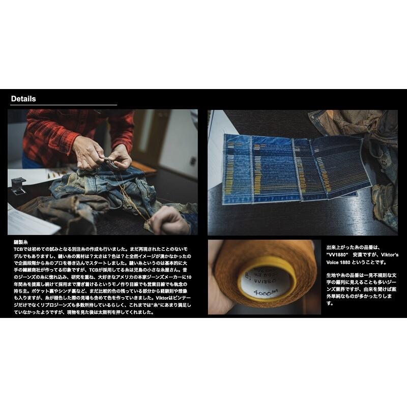 TCBジーンズ グッドラック ジーンズ TCB jeans Good Luck Jeans アメカジ メンズ ワークウェア : Qurious - 通販 - Yahoo!ショッピング