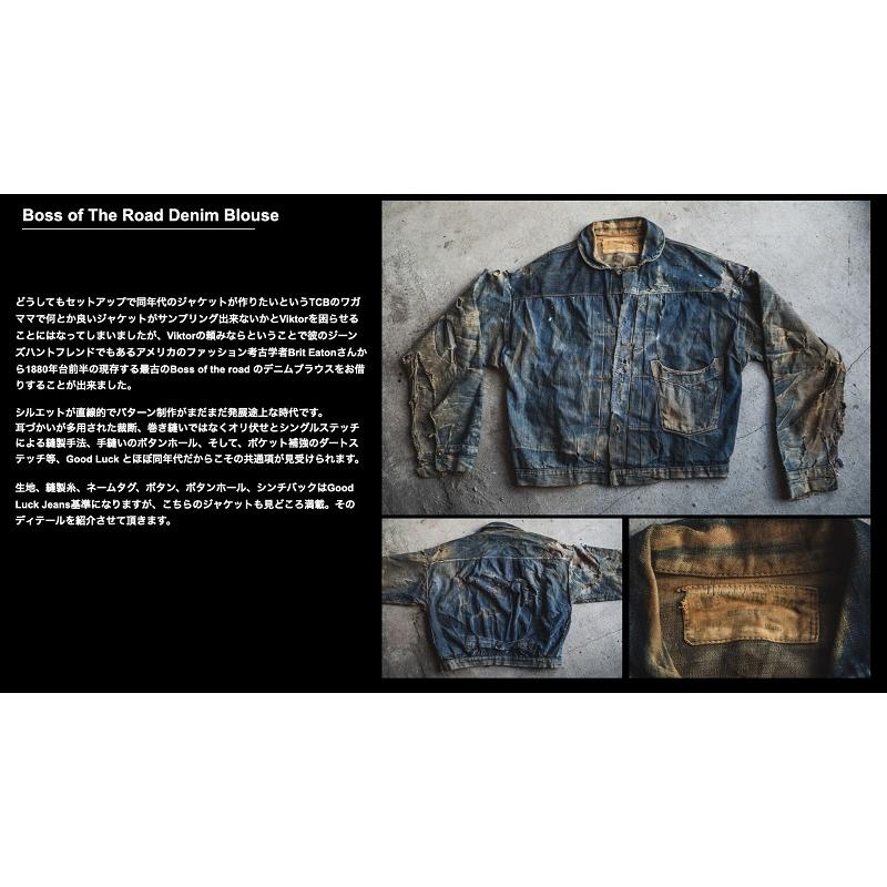 TCBジーンズ グッドラック ジャケット TCB jeans Good Luck Jacket アメカジ メンズ ワークウェア : Qurious - 通販 - Yahoo!ショッピング