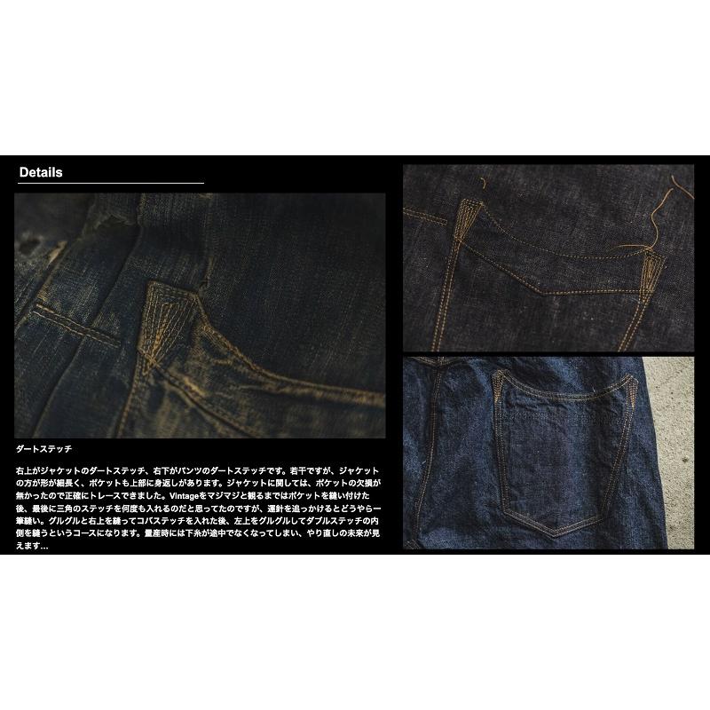 TCBジーンズ グッドラック ジャケット TCB jeans Good Luck Jacket アメカジ メンズ ワークウェア : Qurious - 通販 - Yahoo!ショッピング