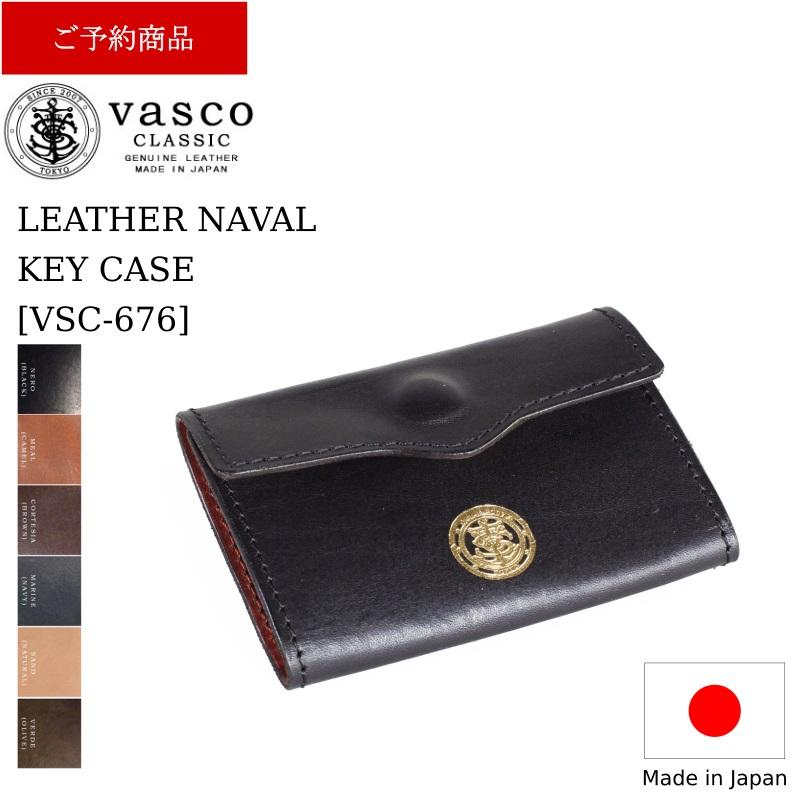 vasco ヴァスコ LEATHER NAVAL KEY CASE キーケース : キュリアス - 通販 - Yahoo!ショッピング
