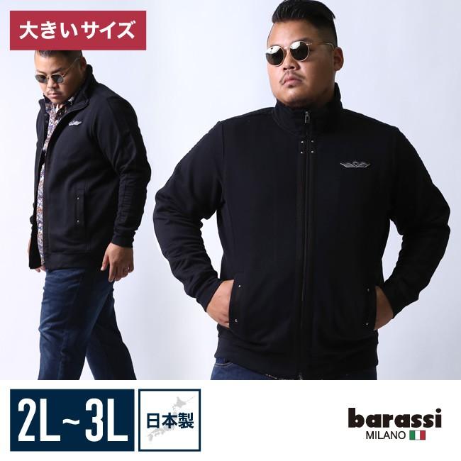 le coq sportif 大きいサイズ ミリタリーコート メンズ ジャケット ブルゾン barassi(バラシ) カット素材 リブ襟 2L(50) 3L(52) カジュアル 黒 秋 冬 ...