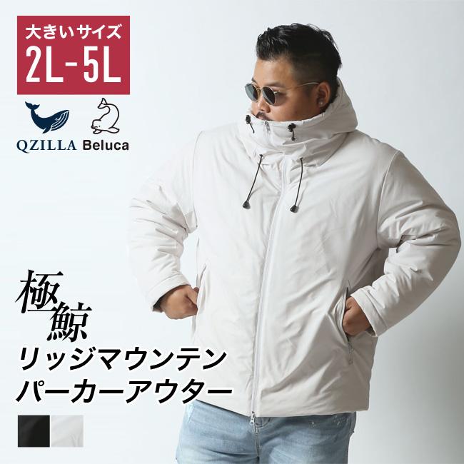 [予約販売！11月中旬発送予定]【大きいサイズ メンズ】極鯨 リッジマウンテンジャケット フーデッド ストレッチ 中綿 アウター 2L/3L ...