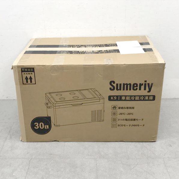 D0205YO 【未使用品】車載冷蔵冷凍庫 Sumeriy 30L -20℃〜20℃ DC12V24V/AC100V アウトドア キャンプ家電 : d0205 : リサイクルショップR-1 ...