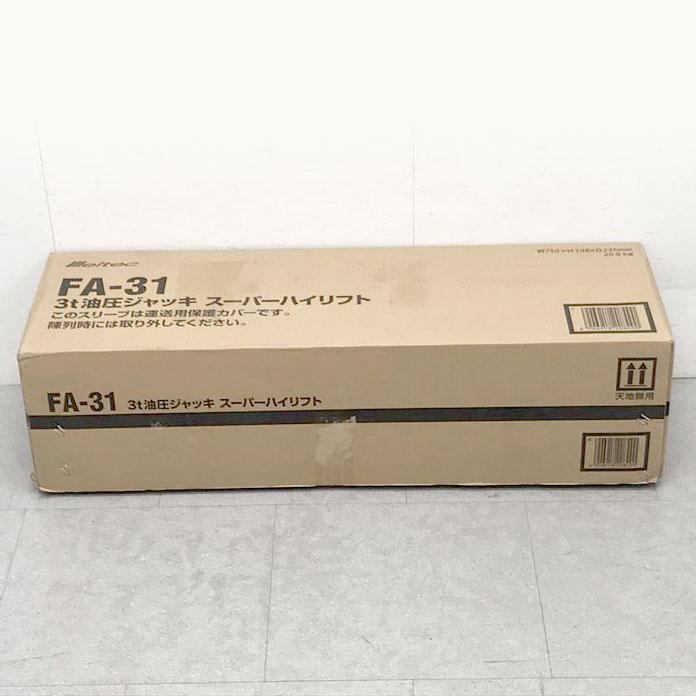 D5218YO 0326【アウトレット品】フロアジャッキ 油圧式 3t メルテック(meltec) FA-31 スーパーハイリフト ジャッキ未使用 : リサイクルショップR-1 - 通販 ...