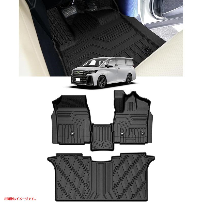 D5779YO 0426【アウトレット品】フロアマット 1台分 CARTIST QCYPJDQT042-M-CARTIST アルファード 対応未使用 : リサイクルショップR-1 - 通販 ...