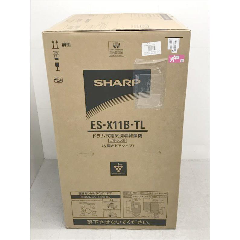 D6044YO 0507 90日保証！【未使用・B品】ドラム式洗濯乾燥機 洗濯11kg 乾燥6kg 左開き シャープ ES-X11B-TL 24年製 家電 洗乾 洗濯機 : リサイクルショップ ...