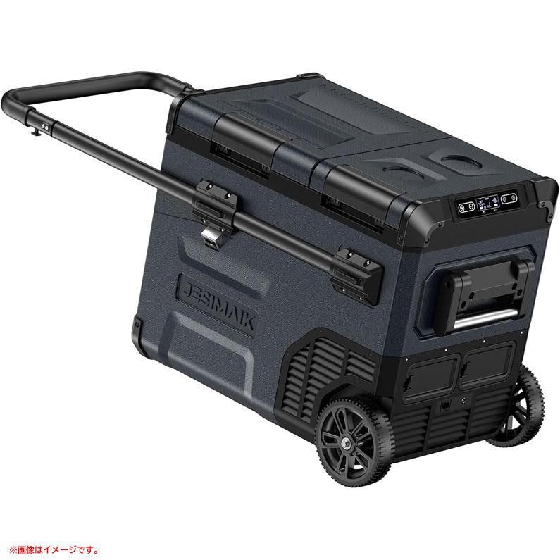 D6081YO 0513【アウトレット品】車載 冷蔵庫 45L コンプレッサー式 JESIMAIK E45-JP -20℃〜10℃未使用 家電 : リサイクルショップR-1 - 通販 ...