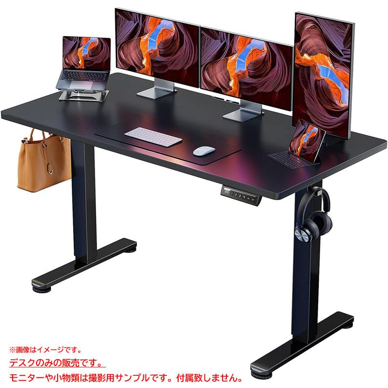 D6214YO 0610_1凹【アウトレット品】電動 昇降式 デスク ErGear EGESD6B オフィスデスク パソコンデスク 作業机未使用 家具 : リサイクルショップR-1 - 通販 ...