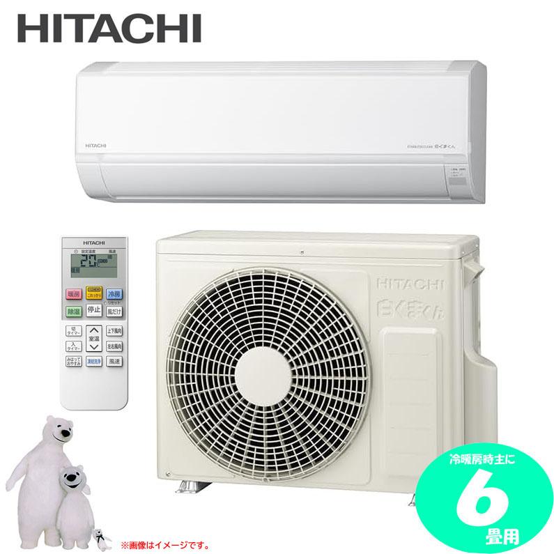 D6699YO 0620【未使用品】ルームエアコン 2.2k 日立 RAS-D22R(W) おもに6畳 白くまくん家電 空調 住まい : リサイクルショップR-1 - 通販 - Yahoo ...