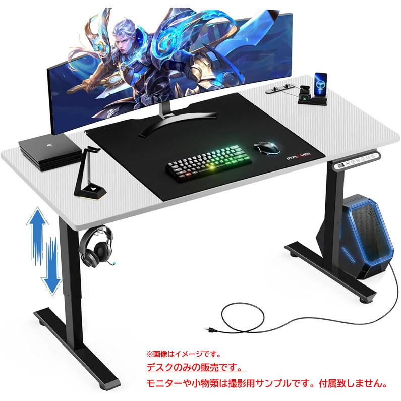 D6804YO 0624【アウトレット品】電動 昇降式 デスク GTPLAYER GTS-112-CFWhite ゲーミングデスク未使用 家具 : リサイクルショップR-1 - 通販 ...