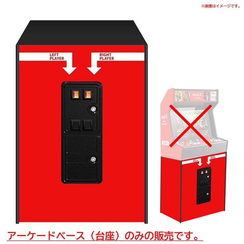 D7307YO 0729【アウトレット品】MVSX ホームアーケードベース 台座のみ UNICO GR-Base-JP-2 未使用 ゲーム機 : リサイクルショップR-1 - 通販 ...