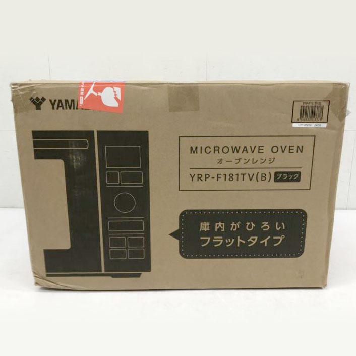 D9877YO 1128【アウトレット品】電子レンジ オーブンレンジ 18L 山善 YRP-F181TV(B) 25年製 フラットテーブル未使用 家電 : リサイクルショップR-1 - 通販 ...