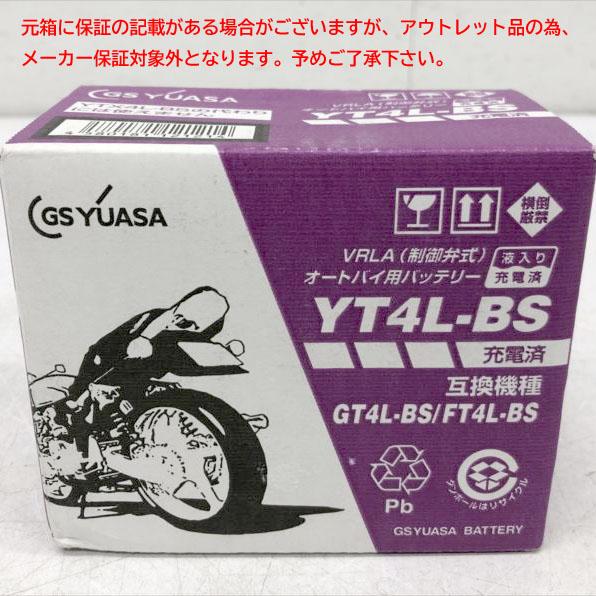 E1601YO 0123【アウトレット品】バッテリー GSユアサ YT4L-BS（GY-C） 液注入充電済み （VRLA 制御弁式）未使用 ...