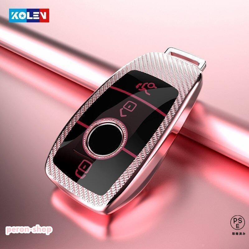 メルセデスベンツ キーケース カバー おしゃれ アクセサリー E S クラス W213 E300 E260 E200 W205 W222 S450 S550CLA : R-acc - 通販 ...