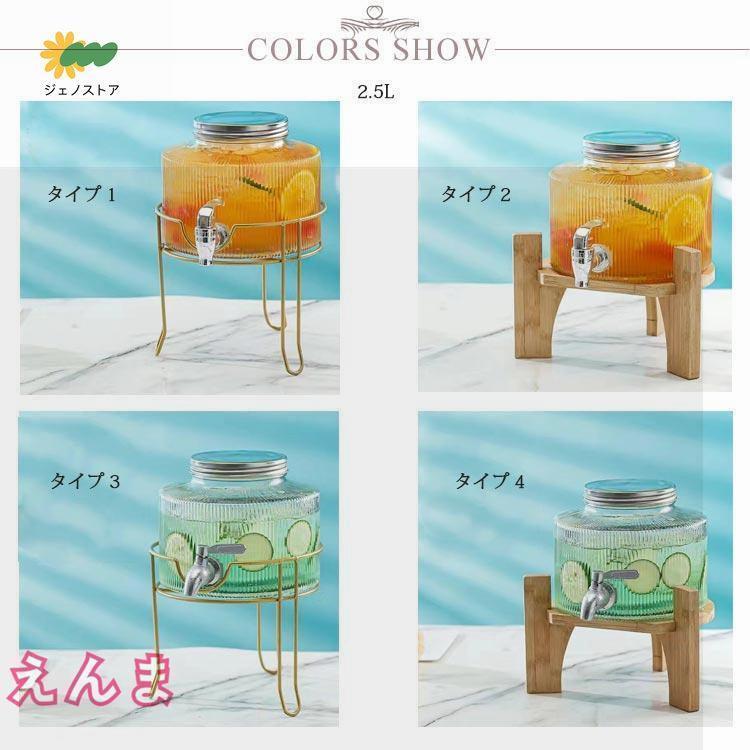 ドリンクサーバー 5.5L 3.5L 2.5L スタンド付 ガラス 蛇口付き 冷水ポット 冷水筒 梅酒 果実酒 ウォーターサーバー ガラス瓶 ガラス製 : R-acc - 通販 - Yahoo ...