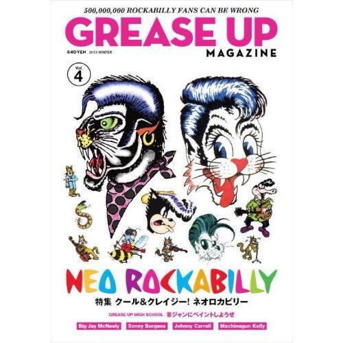 GREASE UP MAGAZINE VOL.3 グリースアップマガジン : R&B web shop - 通販 - Yahoo!ショッピング