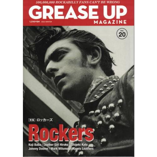 GREASE UP MAGAZINE VOL.20 グリースアップマガジン : R&B web shop - 通販 - Yahoo!ショッピング