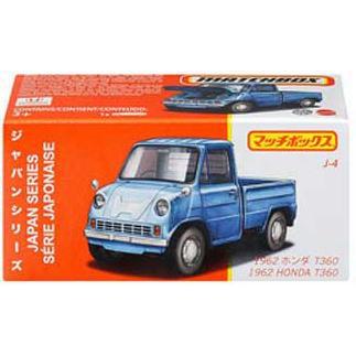 1/64 1962 ホンダ T360 MATCHBOX : R&B web shop - 通販 - Yahoo!ショッピング