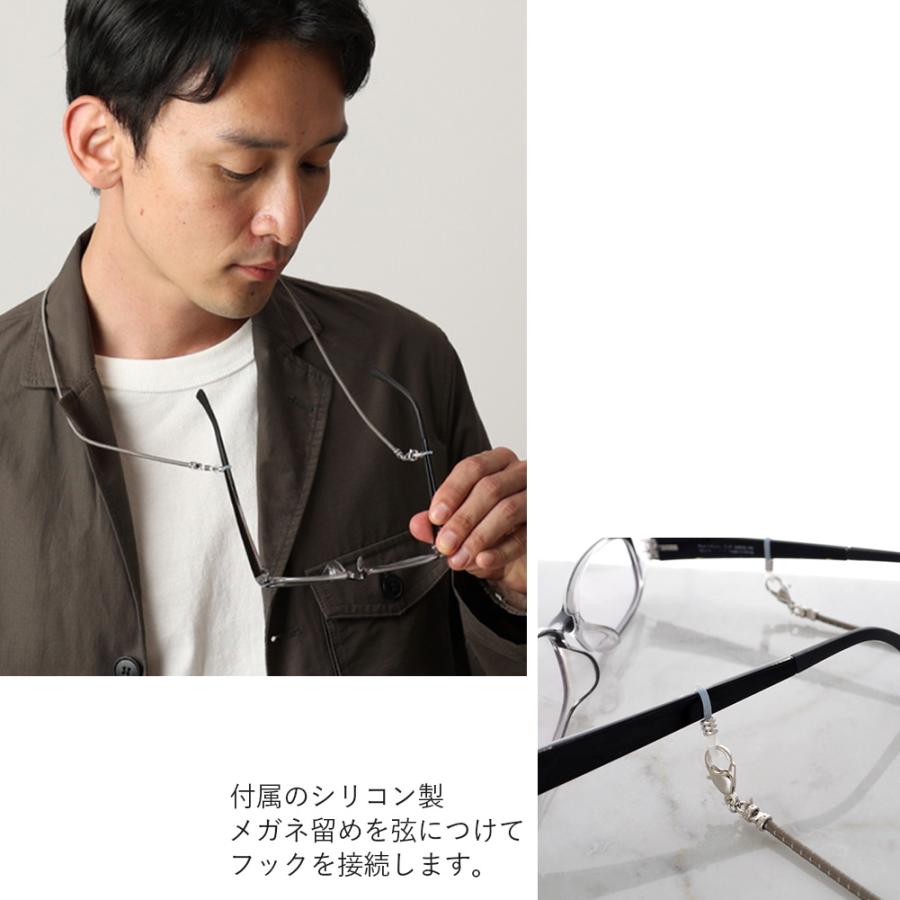 メガネストラップ マスクストラップ サングラス 眼鏡 メンズ レディース カジュアル アウトドア レジャー 夏 シンプル ストレッチコード 洗える 軽い 日本製 : R-days代官山 ...