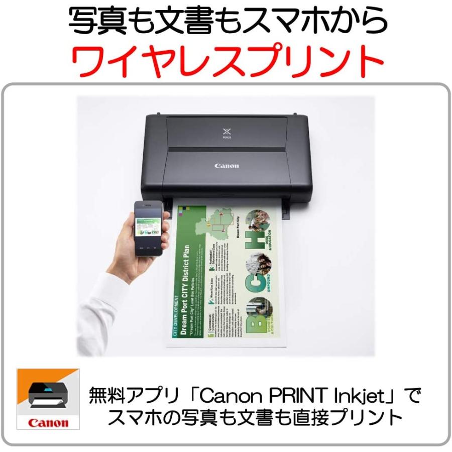 スマホプリント対応】Canon PIXUS iP110 A4インクジェット スマホプリント対応】Canon PIXUS iP110 A4インクジェット