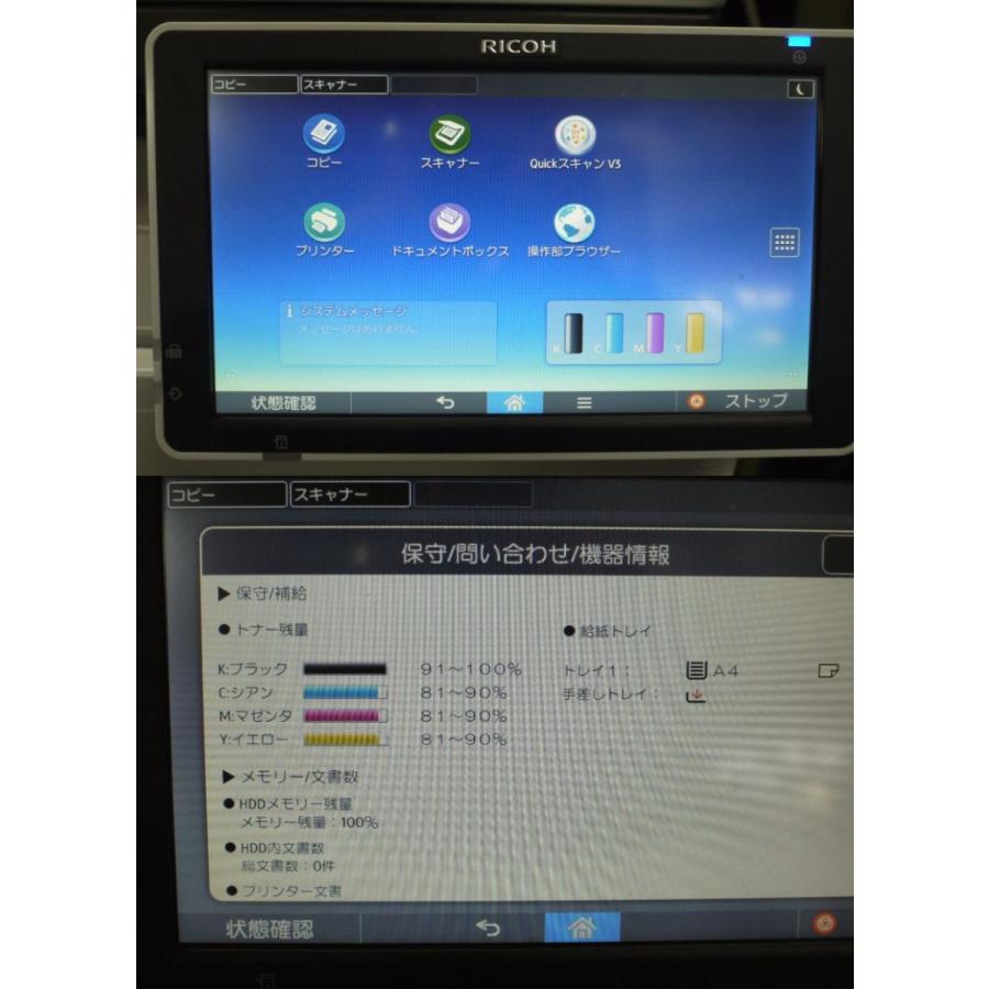 RICOH MP C306Z SP A4カラーレーザー複合機 コピー/プリンタ/スキャナ 総印刷枚数 1,000枚以下【中古 ...