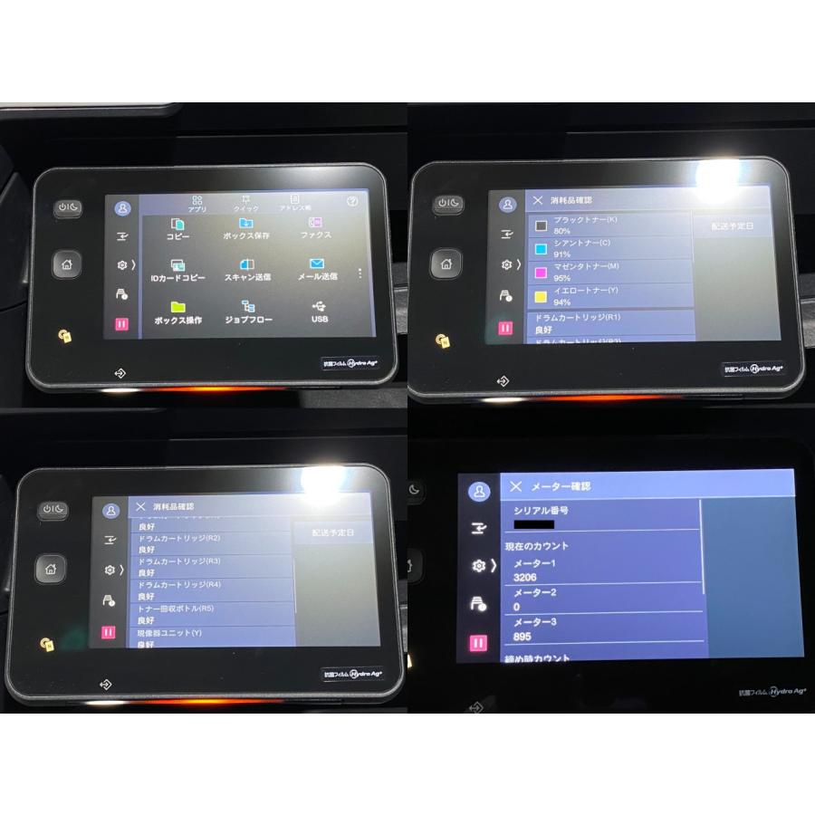 【2022年最新モデル/使用わずか！】富士フイルム Apeos C2360(Model-PFS-4T) A3カラーレーザー複合機 約4,000枚 無線LAN Mac対応 AirPrint 4段 ...