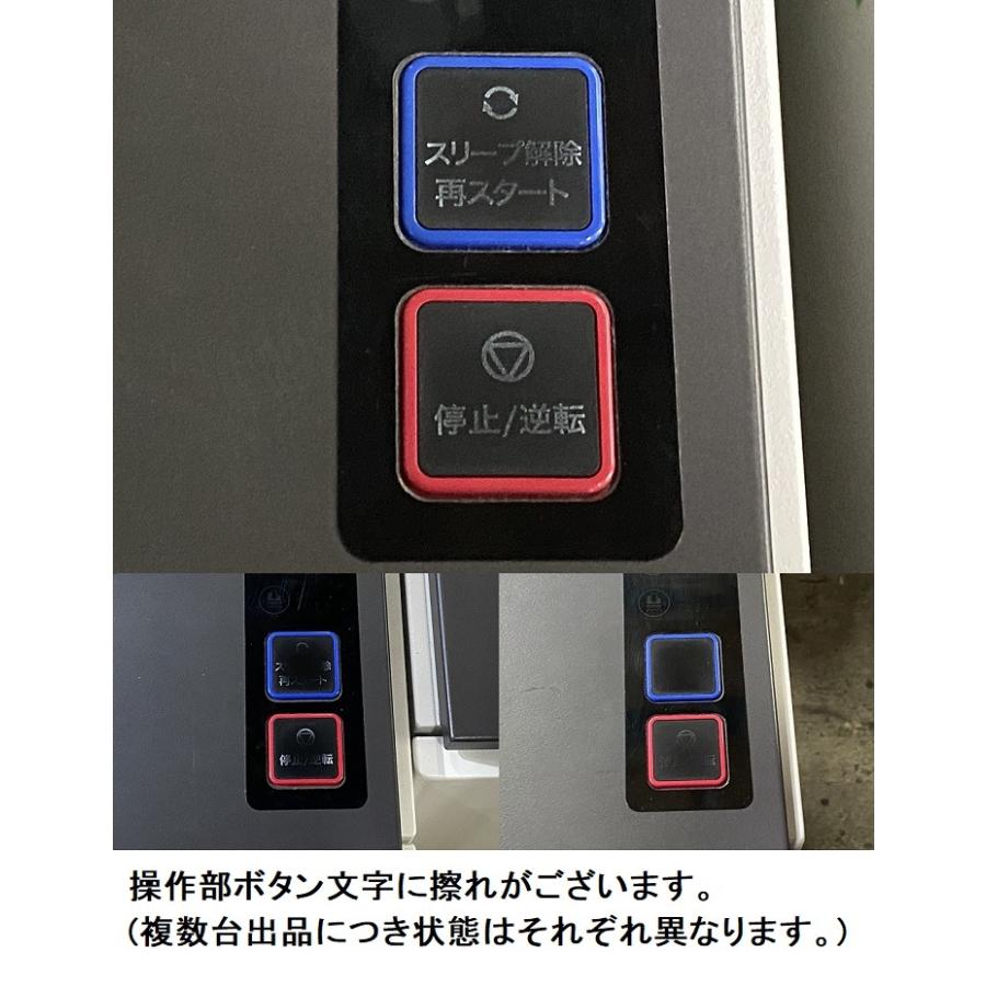 【最新現行モデル！】明光商会 MSシュレッダー UD-F55S-L A3対応 スパイラルカット 最大裁断枚数55枚 屑慣らし機能 2018〜2019年製造 高機能モデル【中古 ...