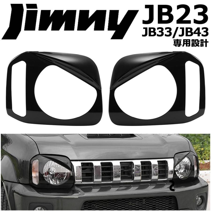 JB23 JB33 JB43 フロントバンパー＆ハーフスポイラーセット-