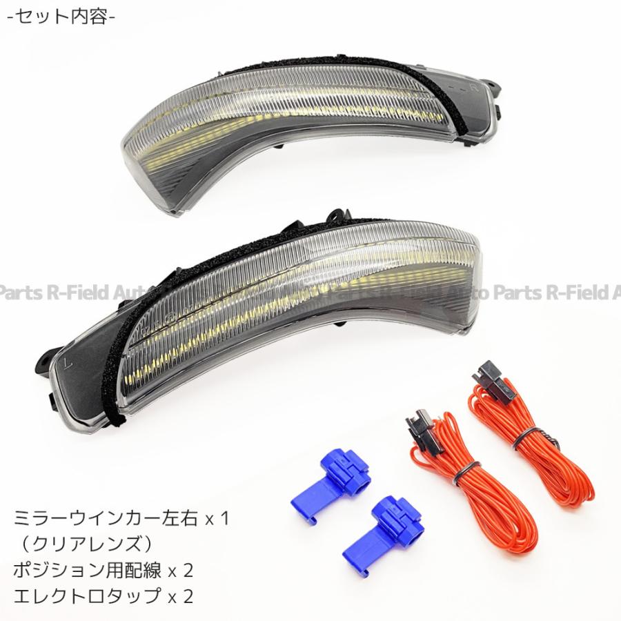 ラクティス 120系 ホワイト ポジション機能付 シーケンシャル サイドミラー ウインカー クリアレンズ 流れるウインカー ドアミラー ...
