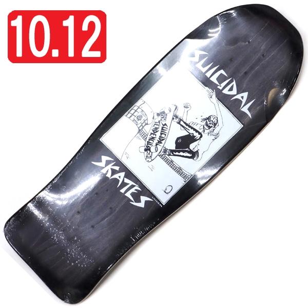 【10.125" デッキ スケートボード スーサイダル】Suicidal Pool Skater Reissue Black Fade 10. ...