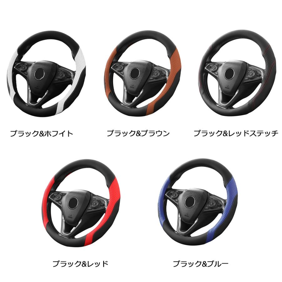 【CATYA】トヨタ ヴォクシー ハンドルカバー ステアリングカバー O型 ツートン 握りやすい 薄いタイプ 潤い手触り 滑り止め 耐熱 車用品 1P 80-OS : 80-os-015 ...