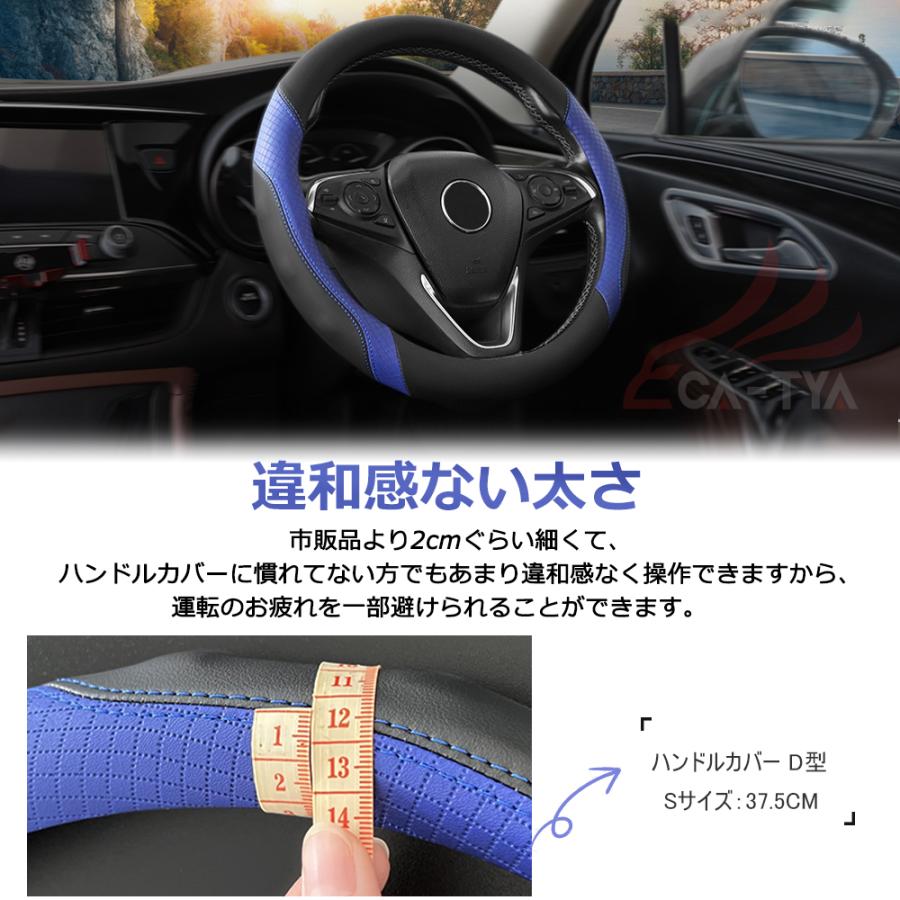 【CATYA】トヨタ シエンタ ハンドルカバー ステアリングカバー O型 ツートン 握りやすい 薄いタイプ 潤い手触り 滑り止め 耐熱 車用品 1P 80-OS :80-OS-020 ...