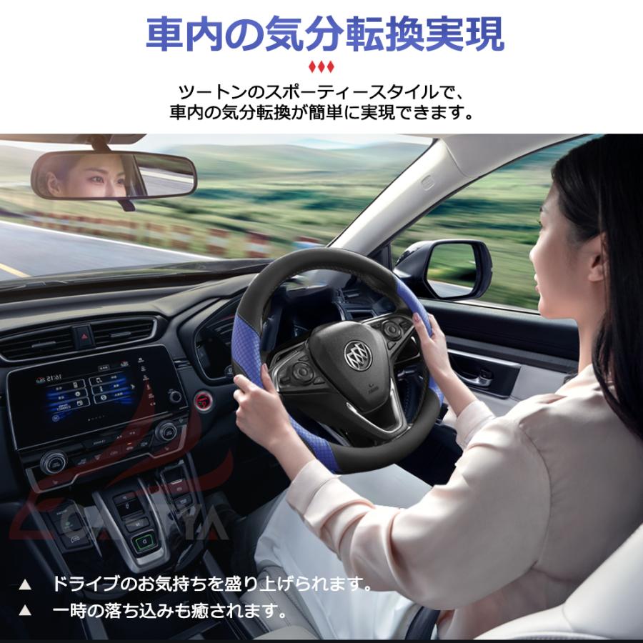 【CATYA】ヴェゼル ハンドルカバー ステアリングカバー O型 ツートン 握りやすい 薄いタイプ 潤い手触り 滑り止め 耐熱 車用品 1P ...