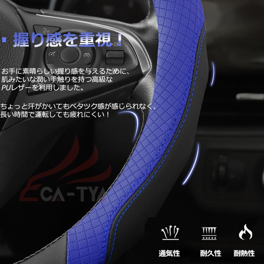 【CATYA】ヴェゼル ハンドルカバー ステアリングカバー O型 ツートン 握りやすい 薄いタイプ 潤い手触り 滑り止め 耐熱 車用品 1P ...