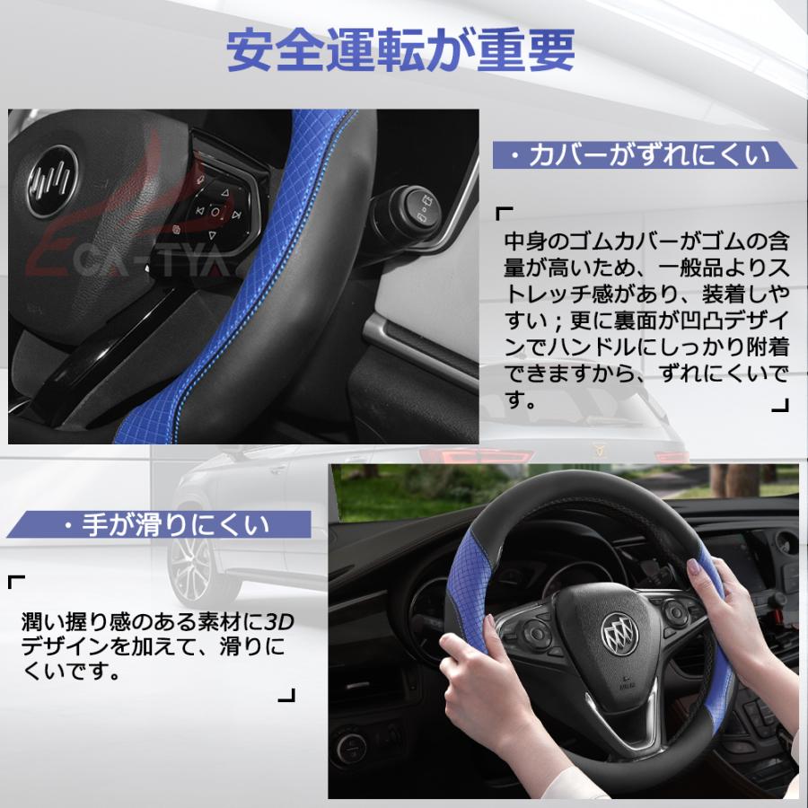 【CATYA】ヴェゼル ハンドルカバー ステアリングカバー O型 ツートン 握りやすい 薄いタイプ 潤い手触り 滑り止め 耐熱 車用品 1P ...
