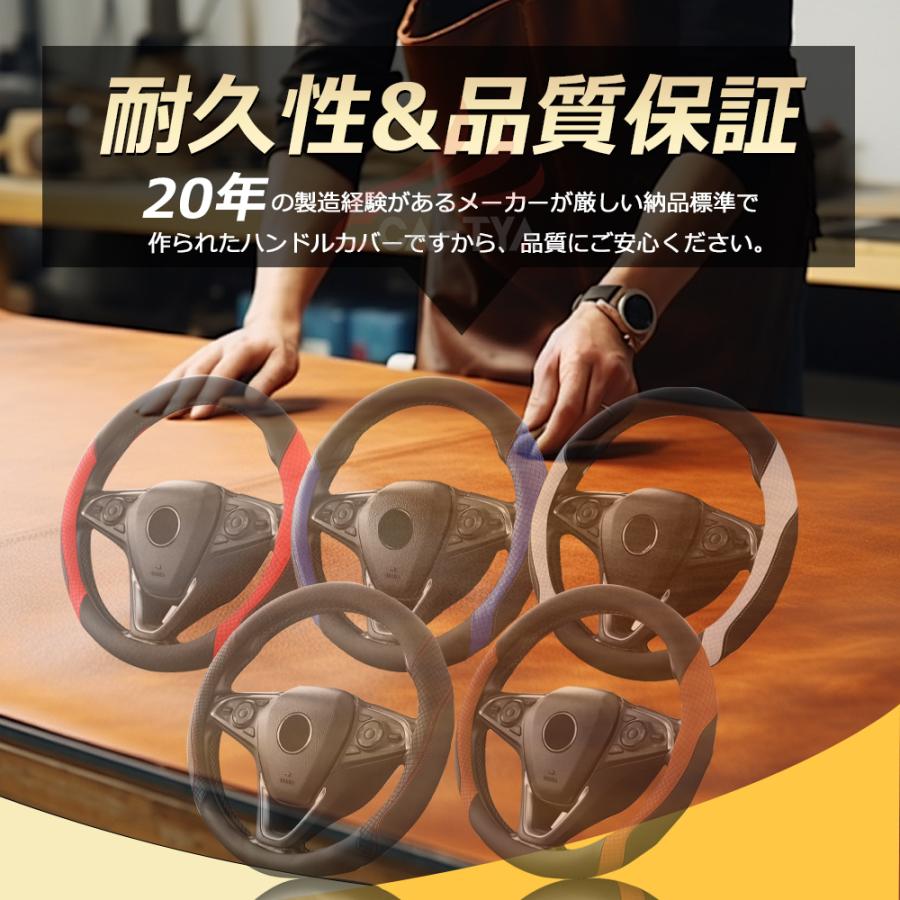 【CATYA】ダイハツ タフト ハンドルカバー ステアリングカバー O型 ツートン 握りやすい 薄いタイプ 潤い手触り 滑り止め 耐熱 車用品 1P 80-OS :80-OS-101 ...