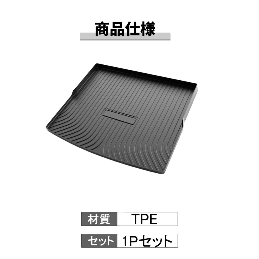 AY002 アリア（日産）FE0系 ラゲッジマット トランクマット カバー プロテクター ガーニッシュ エアロパーツ カスタム アクセサリー TPE : リーディングハイ - 通販 ...