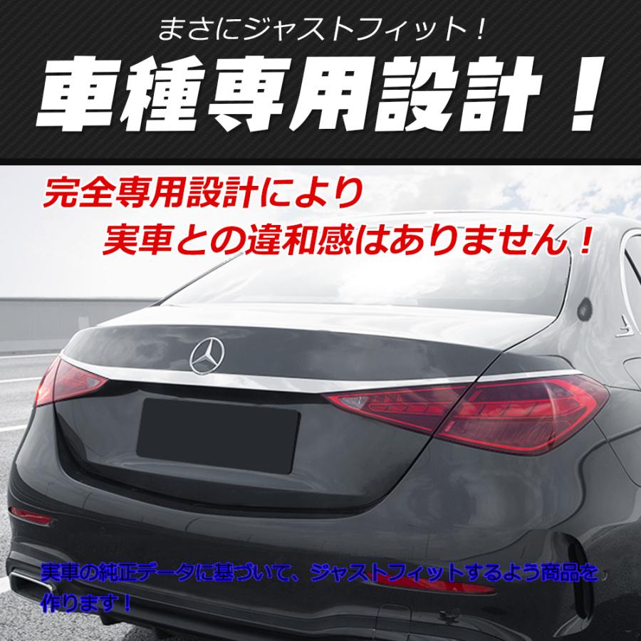 BC095 新型 メルセデスベンツ Cクラス(W206)専用 テールゲートガーニッシュ メッキモール カスタム 外装パーツ エアロパーツ ...
