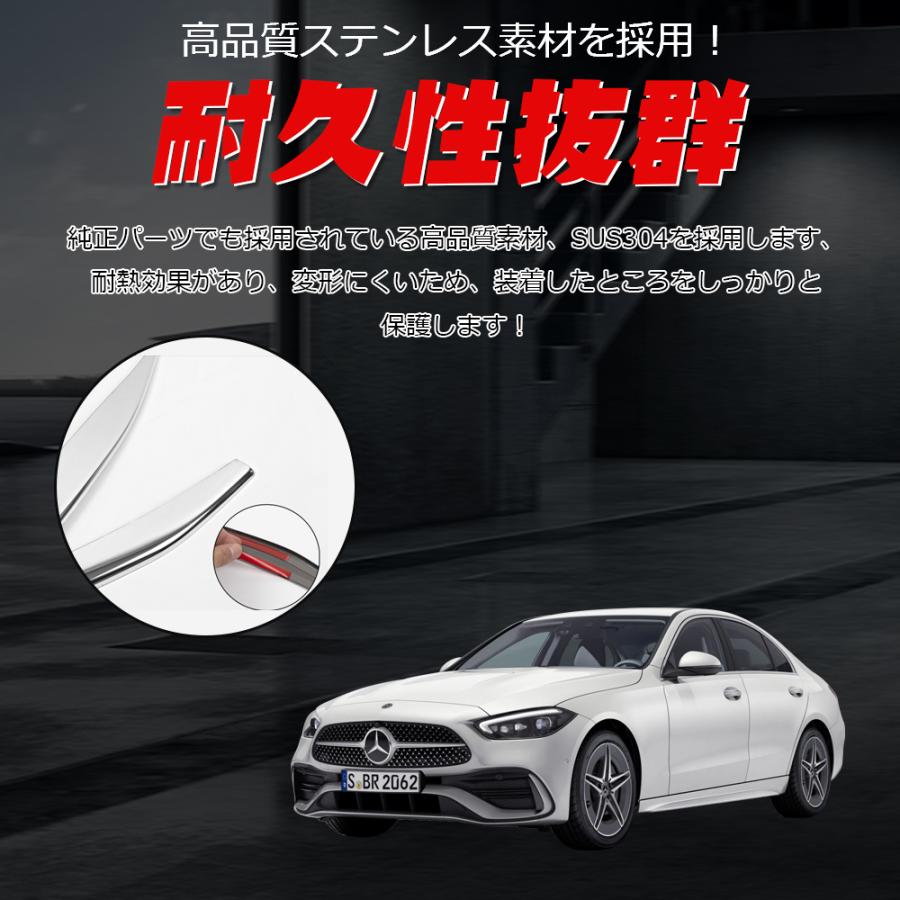 BC095 新型 メルセデスベンツ Cクラス(W206)専用 テールゲートガーニッシュ メッキモール カスタム 外装パーツ エアロパーツ ...