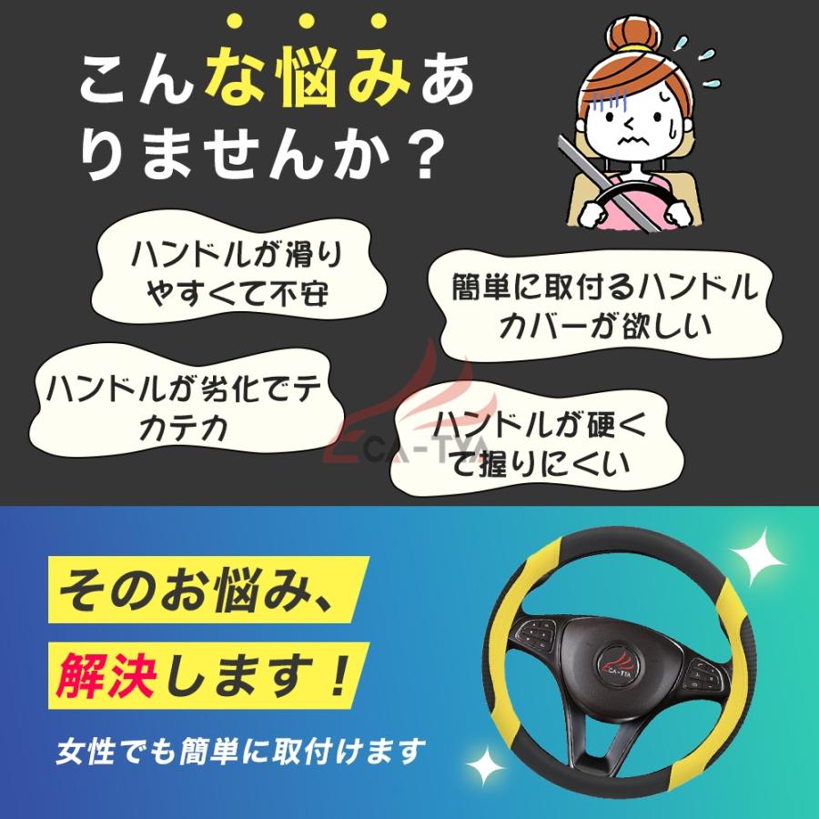 【CATYA】ダイハツ タフト ハンドルカバー ステアリングカバー O型 握りやすい 薄いタイプ 潤い手触り 滑り止め 耐熱 合成革 カーアクセサリー 1PBS-OS :BS-OS-101 ...