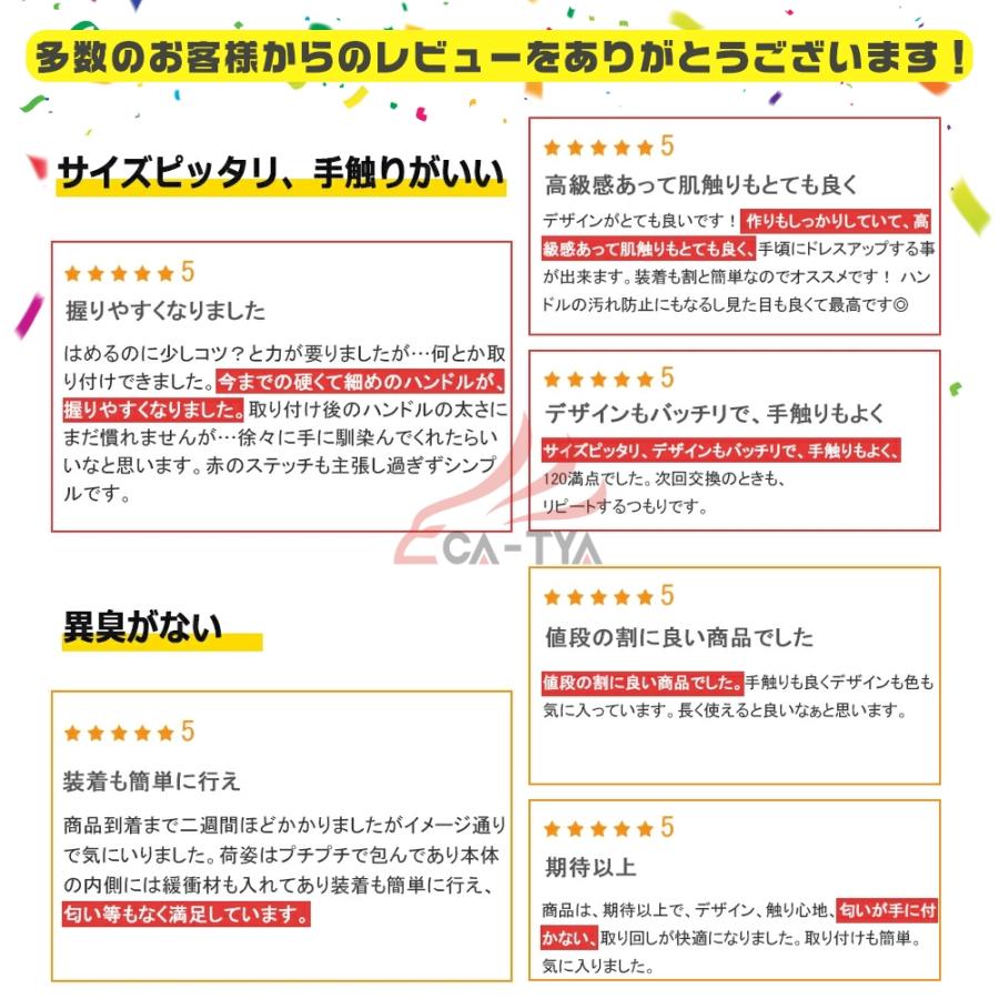 【CATYA】ダイハツ タフト ハンドルカバー ステアリングカバー O型 握りやすい 薄いタイプ 潤い手触り 滑り止め 耐熱 合成革 カーアクセサリー 1PBS-OS :BS-OS-101 ...