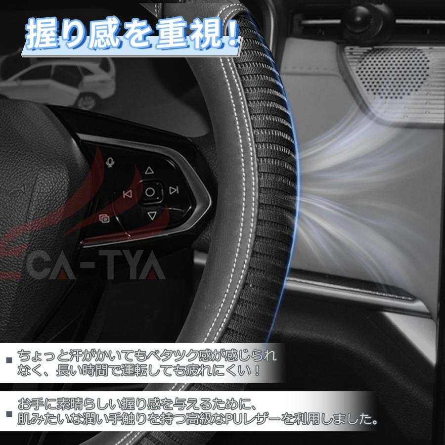 【CATYA】スズキ ワゴンR ハンドルカバー ステアリングカバー O型 握りやすい 薄いタイプ 潤い手触り 滑り止め 耐熱 合成革 カーアクセサリー 1PBS-OS :BS-OS-104 ...